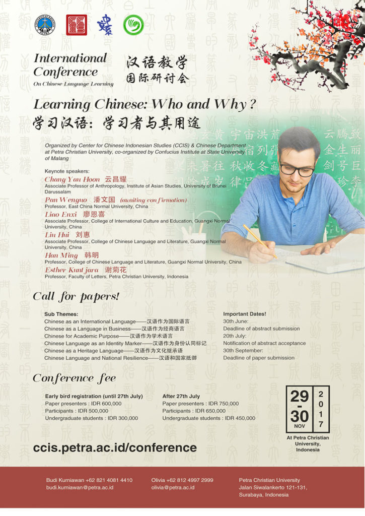 Call for Paper – International Conference on Chinese Language Learning ...